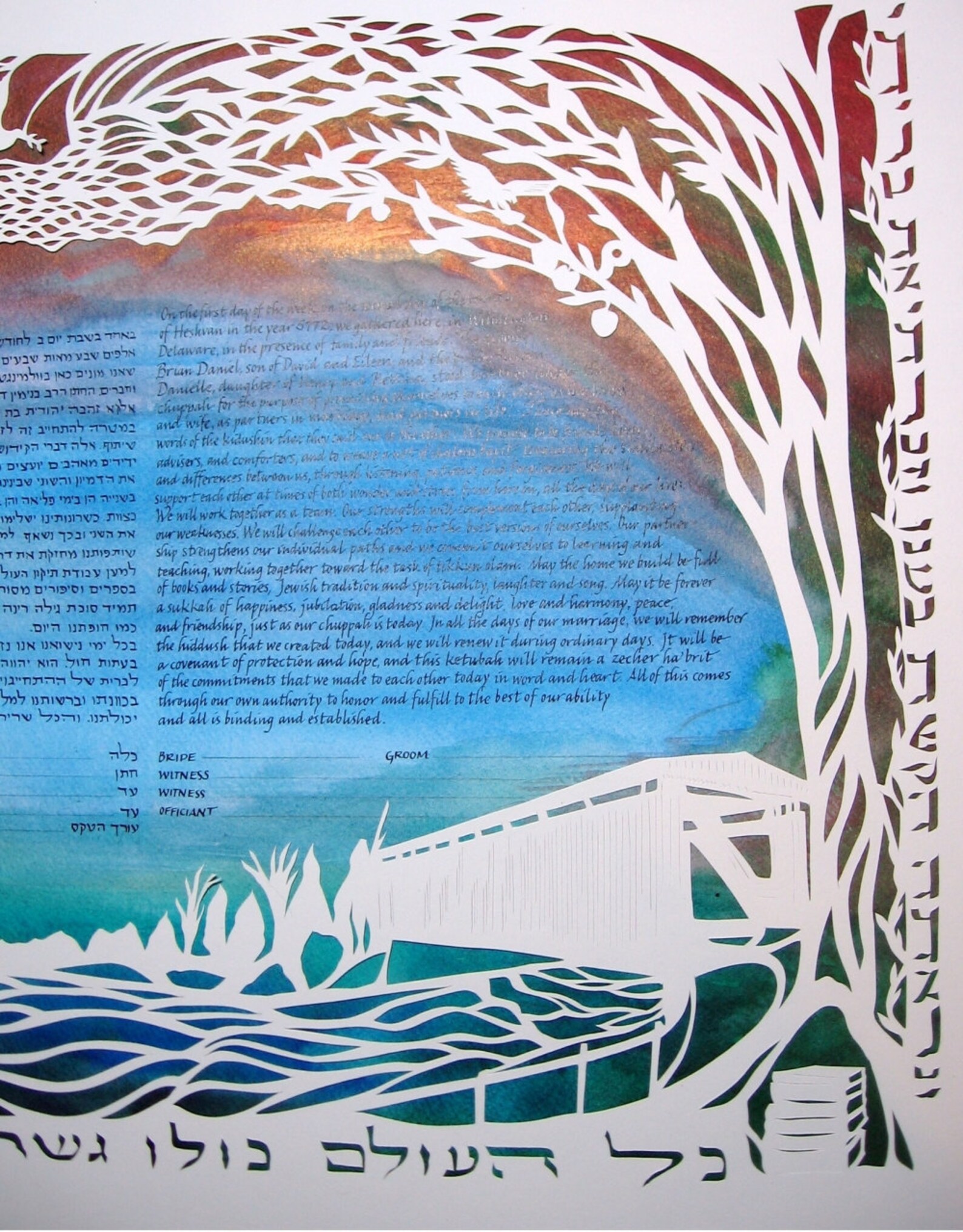 Rainbow Bridge Ketubah Papercut Artwork Calligraphy - Etsy