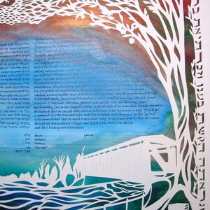 Rainbow Bridge Ketubah - Papercut Artwork - Calligraphy - Etsy