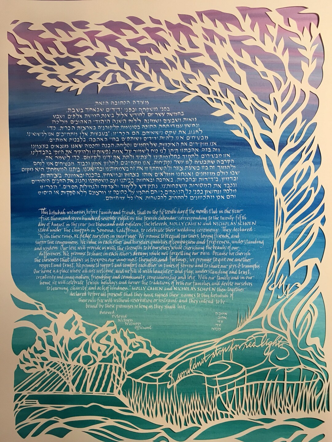 Papercut Ketubah Art: Vineyard Oak Tree, Love Birds, Hebrew & English ...
