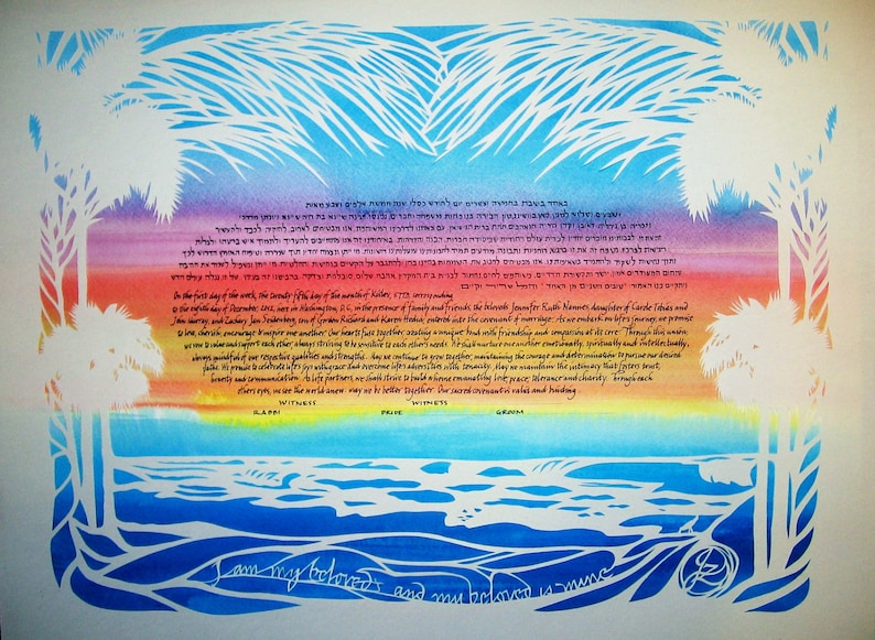 Beach Sunset Ketubah Papercut Wedding Artwork Calligraphy - Etsy