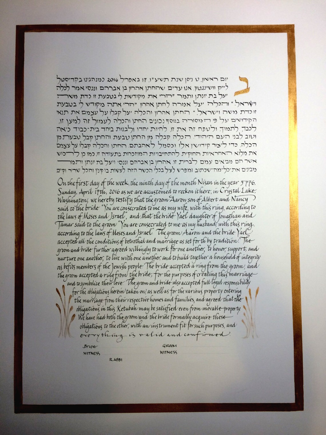 Ketubah Text Only With Gold Border and Decoration - Etsy