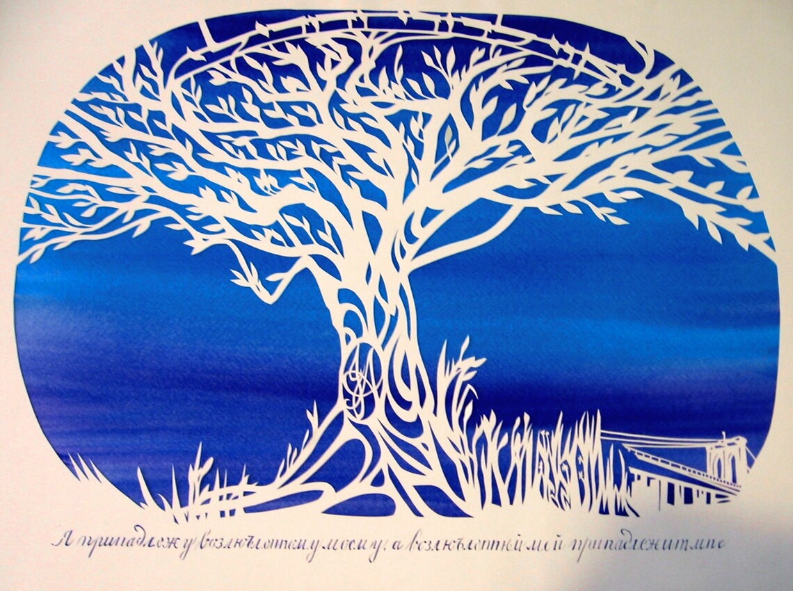 Live Oak and Brooklyn Bridge Papercut Ketubah Russian | Etsy