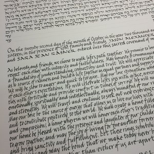 Text Block Ketubah - Hand Lettered - Hebrew-aramaic and English Texts ...
