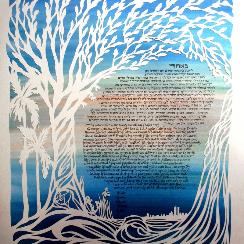 Jerise Ketubah - Etsy