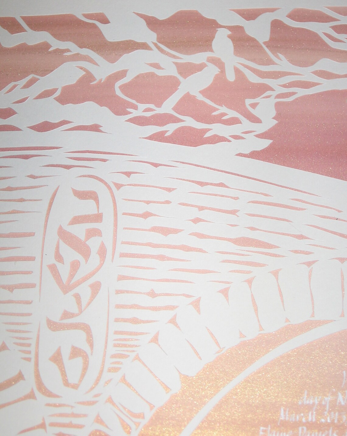 Stone Bridge Ketubah Papercut Wedding Artwork | Etsy