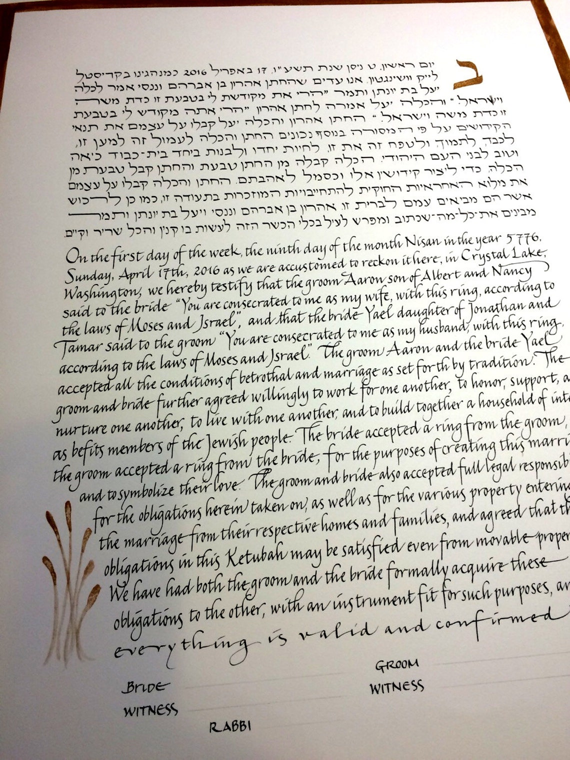 Ketubah Text Only With Gold Border and Decoration - Etsy