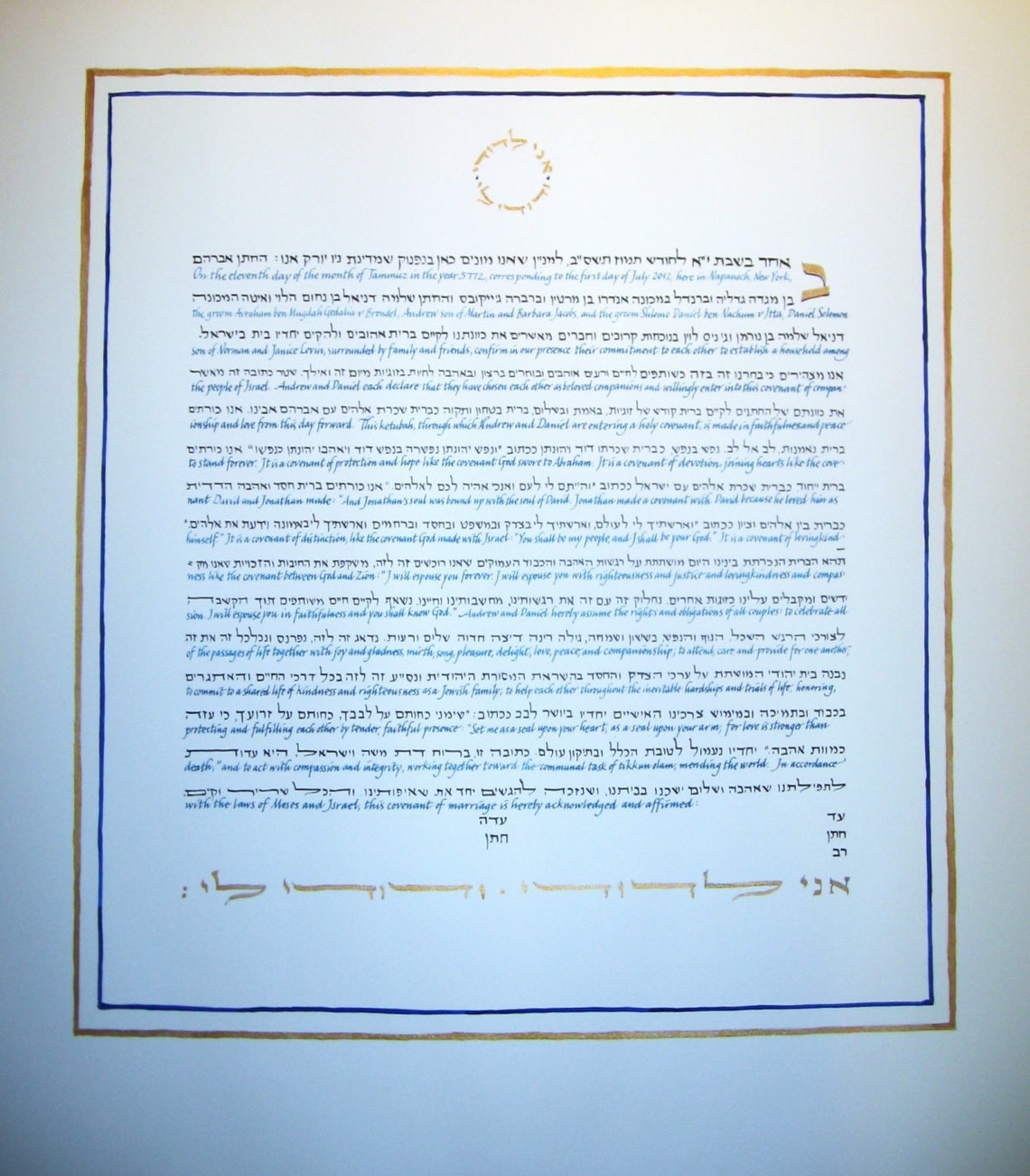 All Hand Lettered Text With Gold and Blue Border Ketubah - Etsy