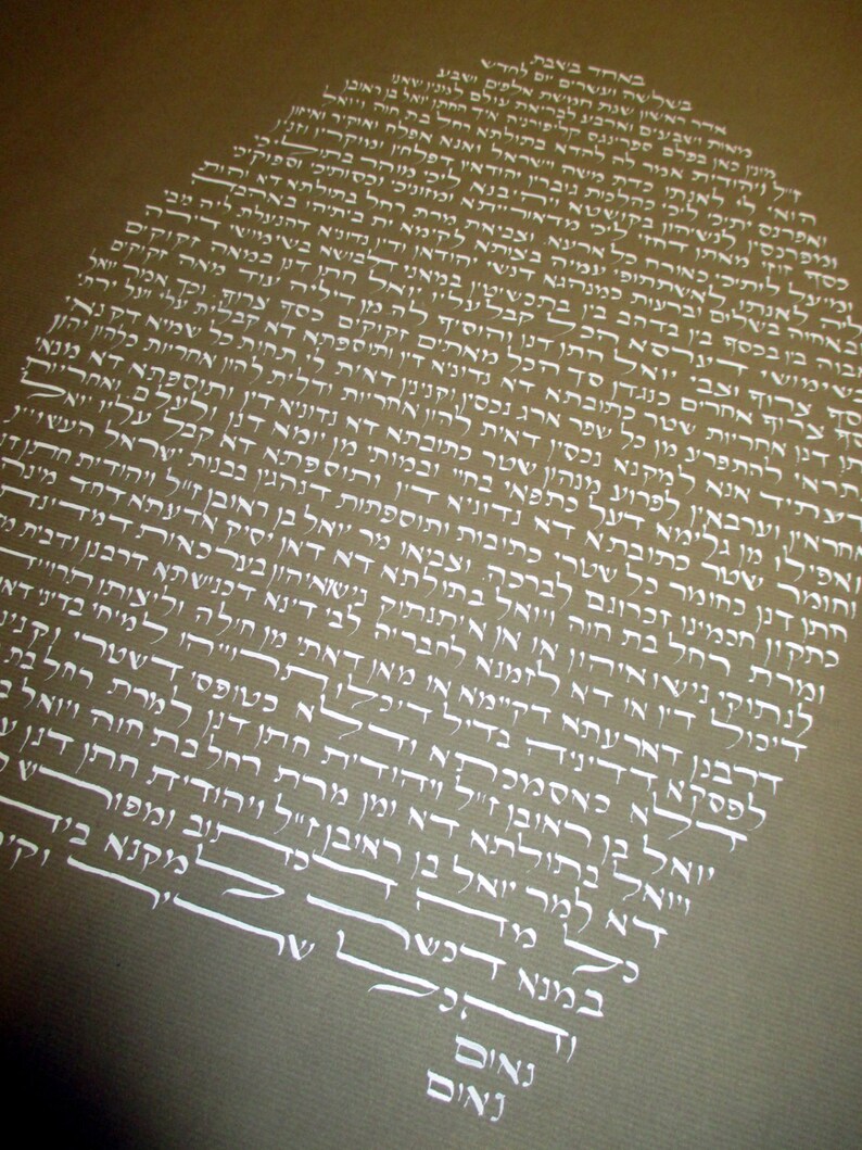 White Ketubah Text Hebrew Aramaic English Calligraphy on Beige Laid ...