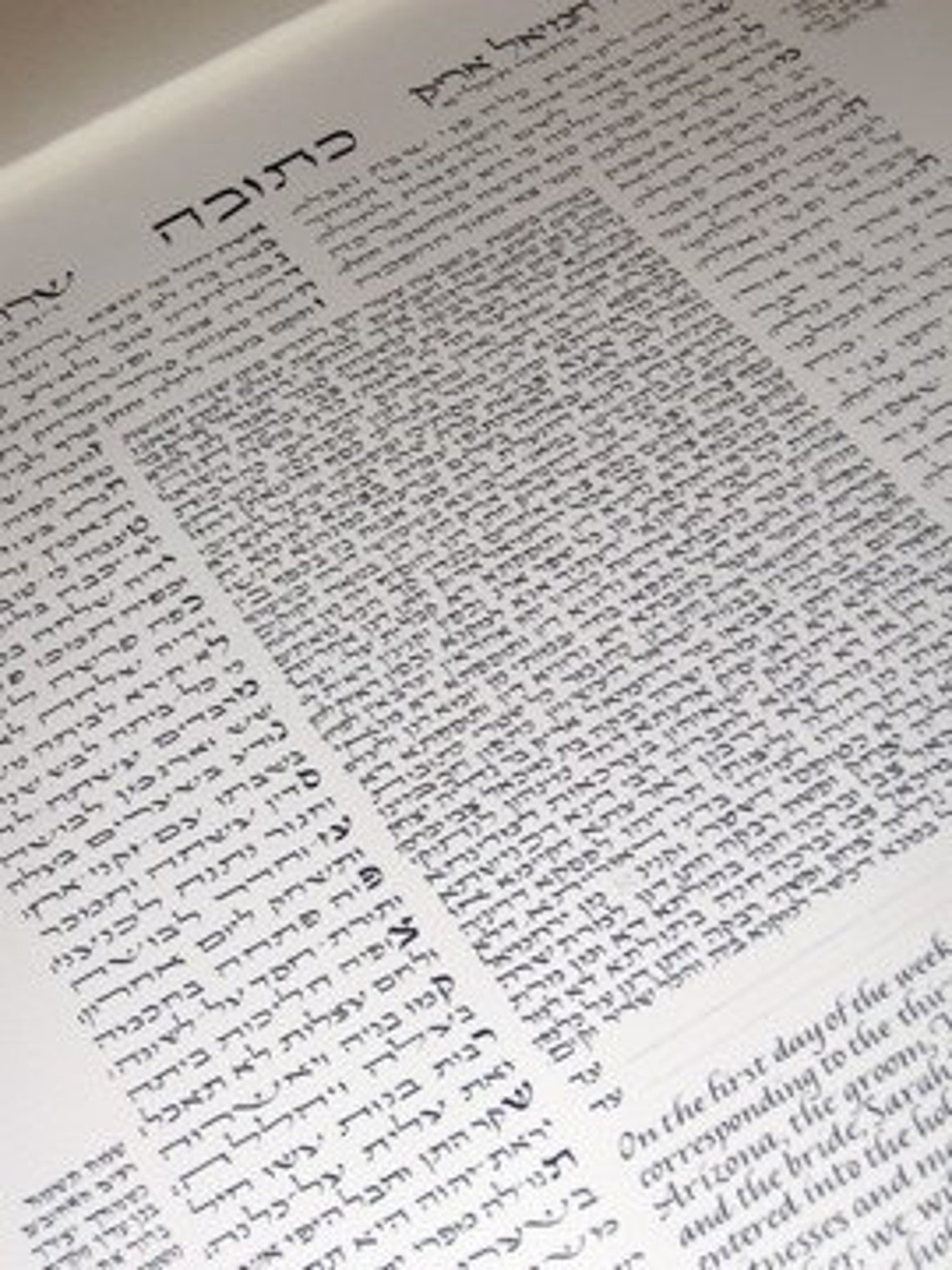 Wedding Art Talmud Page Ketubah | Etsy