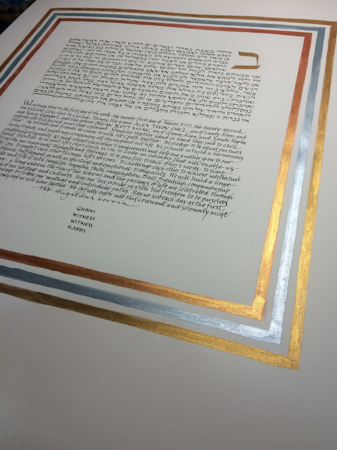 Hand Lettered Ketubah With Triple Border Gold Silver Bronze | Etsy