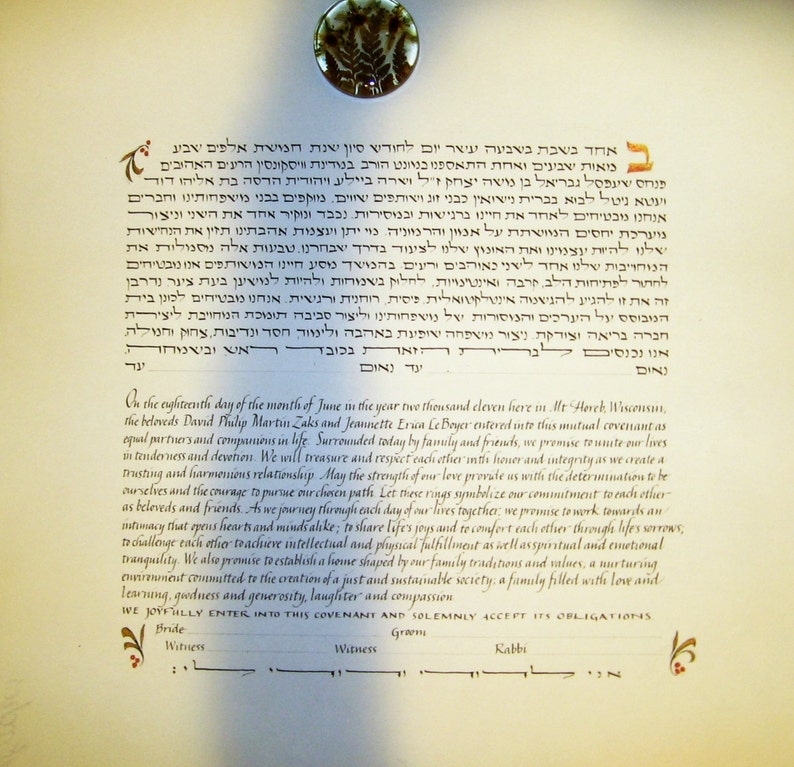 Ketubah Calligraphy in Hebrew and English | Etsy