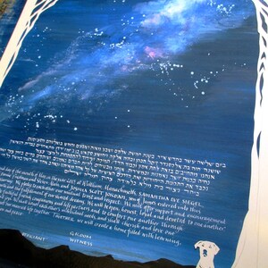 Milky Way Galaxy Ketubah - Night Sky - Papercut Ketubah - Calligraphy ...
