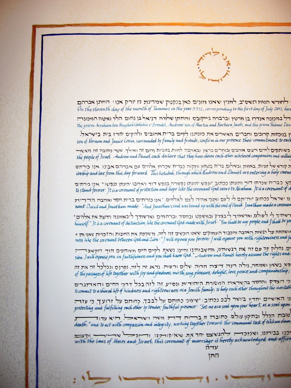 All Hand Lettered Text With Gold and Blue Border Ketubah - Etsy