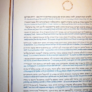 All Hand Lettered Text With Gold and Blue Border - Ketubah ...