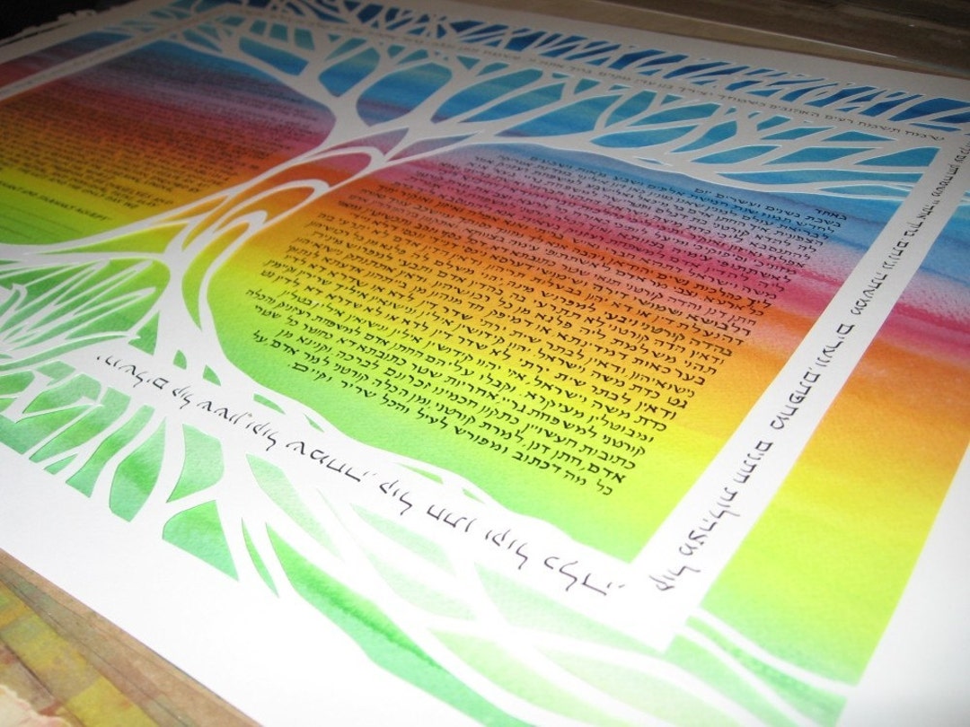 Sunrise Tree Papercut Ketubah - Hebrew Text Incorporated Into Frame - Etsy