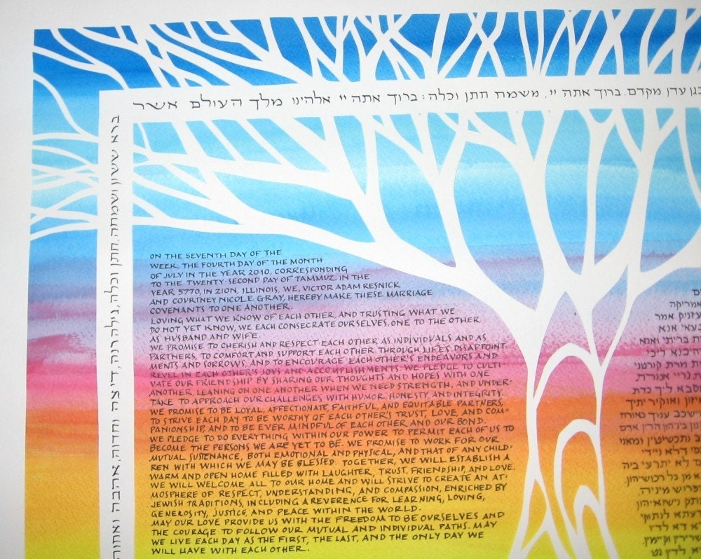 Sunrise Tree Papercut Ketubah Hebrew Text Incorporated Into - Etsy