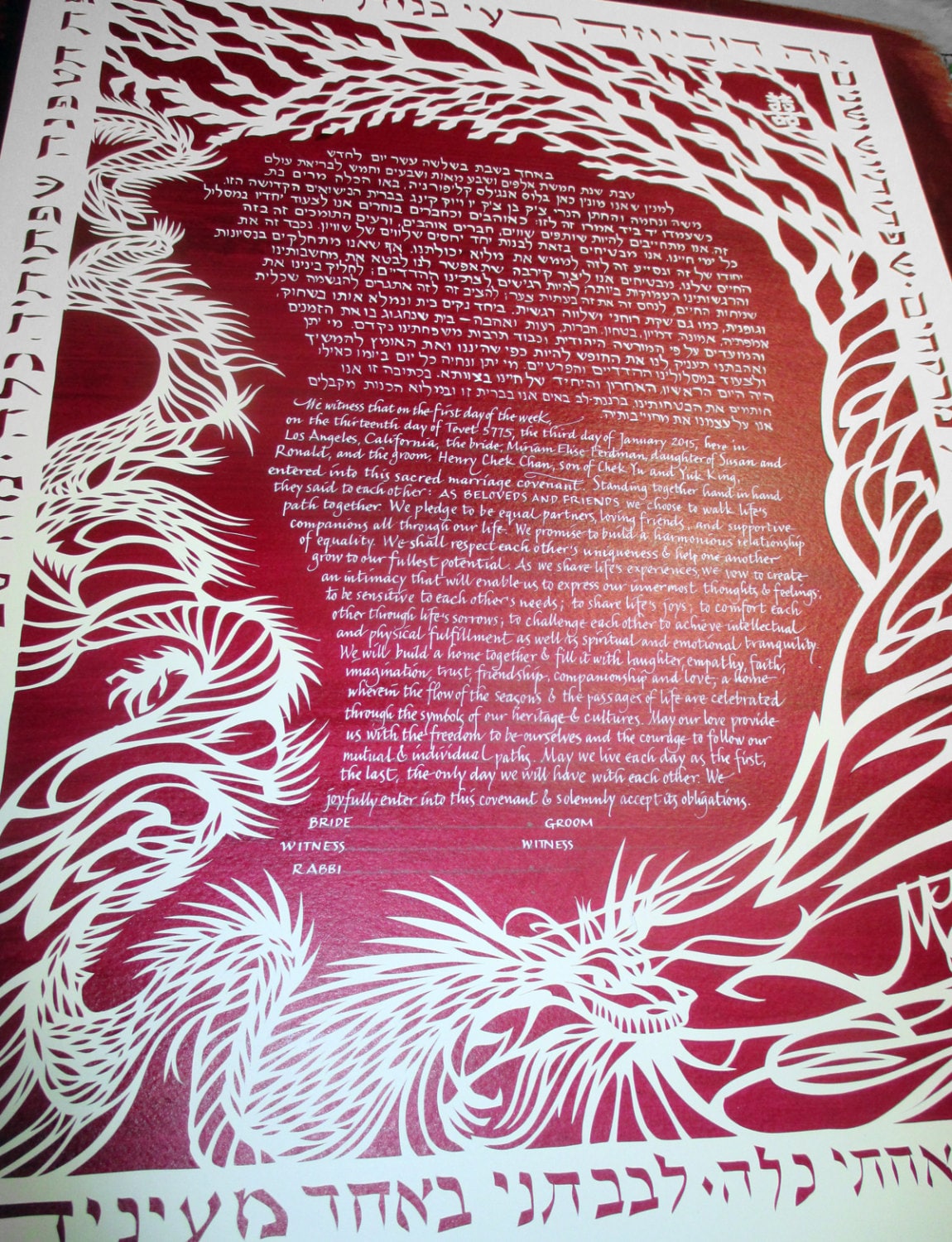 Dragon Double Happiness Ketubah Papercut Artwork - Etsy