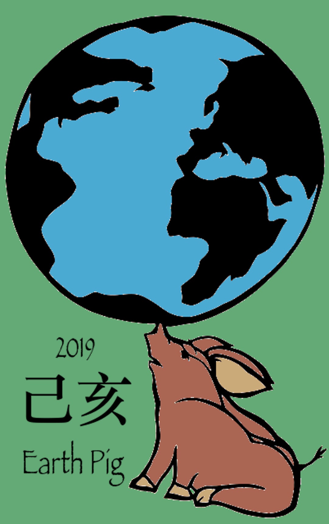 Year of the Earth Pig 2019 Lunar New Year Card - Etsy
