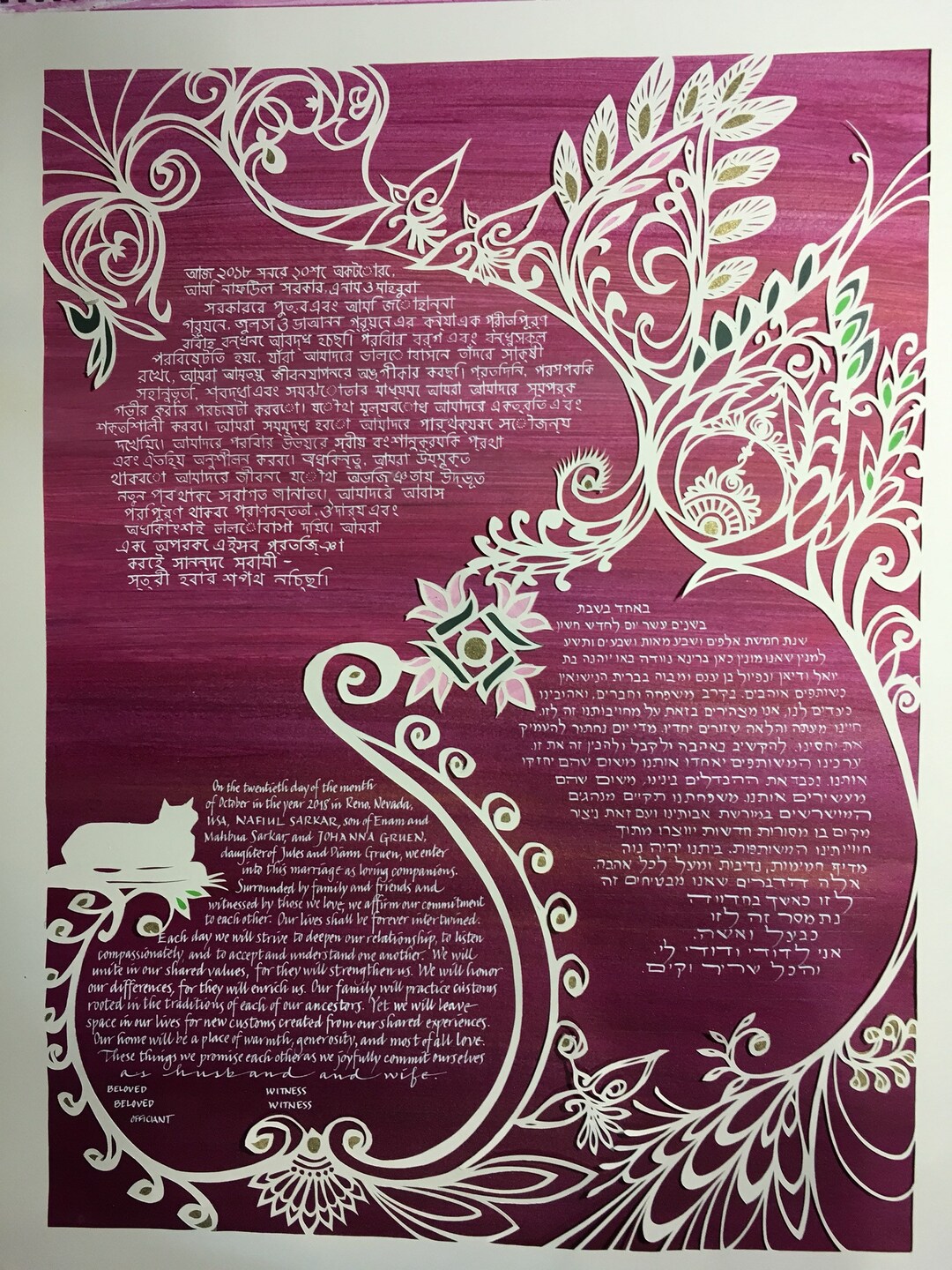 Alpona Style Design With Birds and Cat - Papercut Ketubah With Hand ...