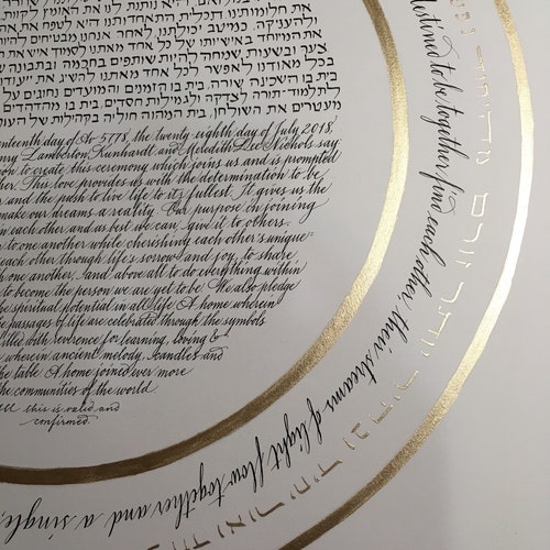 Gramercy Gold Circle Papercut Ketubah Hand Lettering - Etsy
