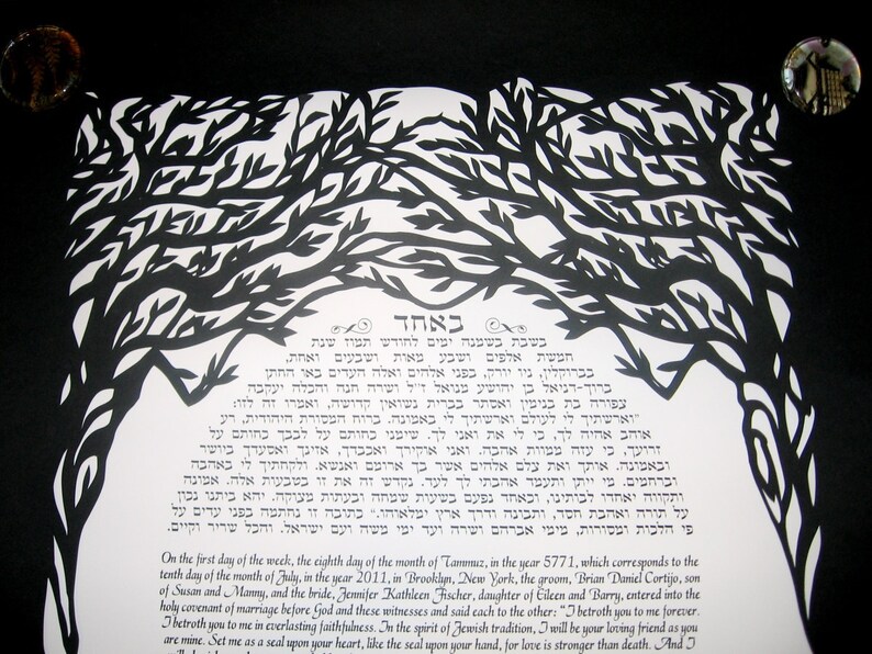 Brooklyn Bridge Papercut ONLY Overlay for Printed Ketubah - Etsy