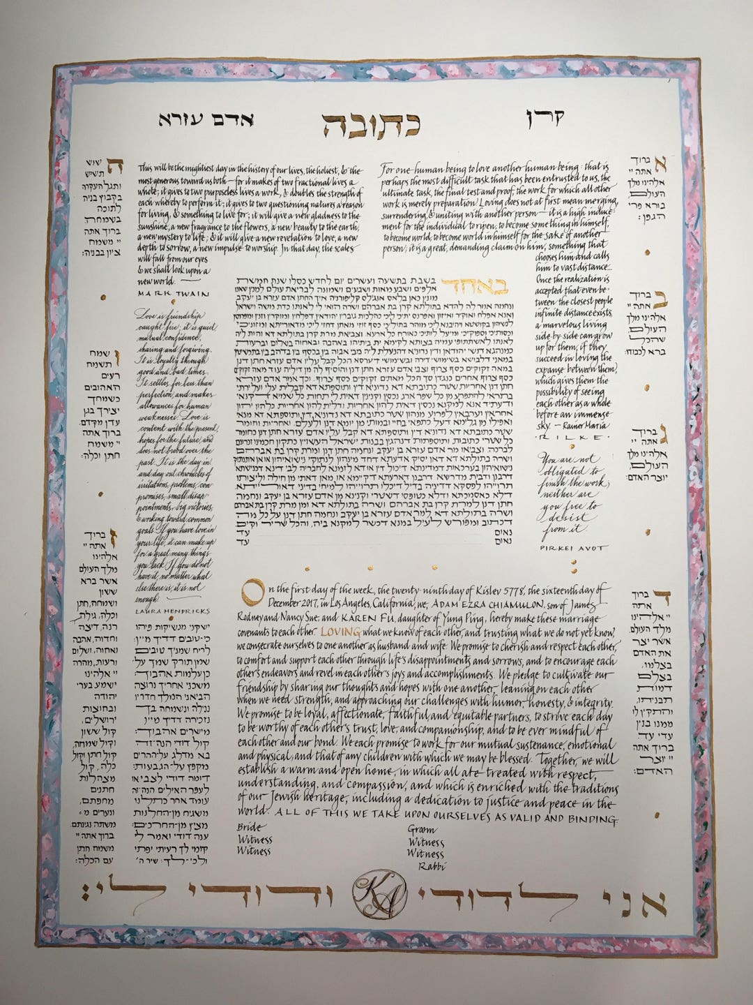 Talmud Page Style Ketubah With Blessings and Colorful Border - Hand ...