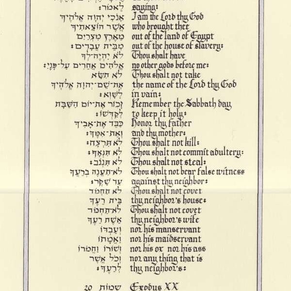 Ten Commandments Calligraphy - Etsy