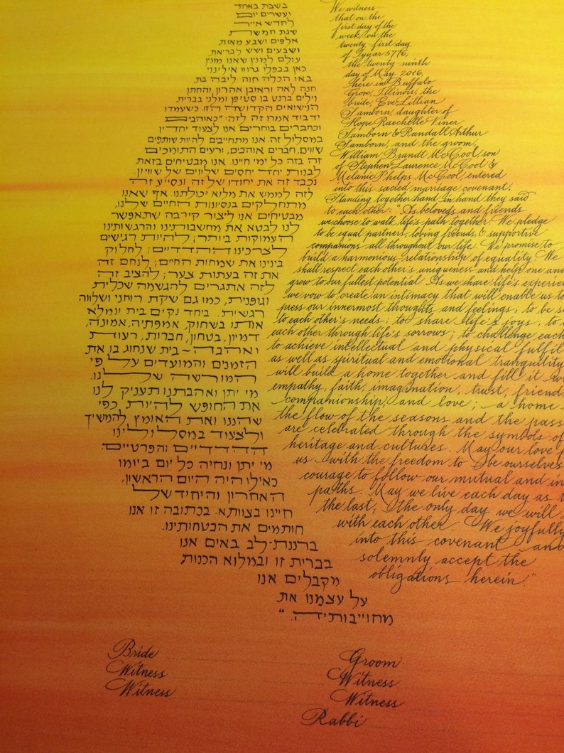 Flame Ketubah calligraphy Hebrew and English - Etsy