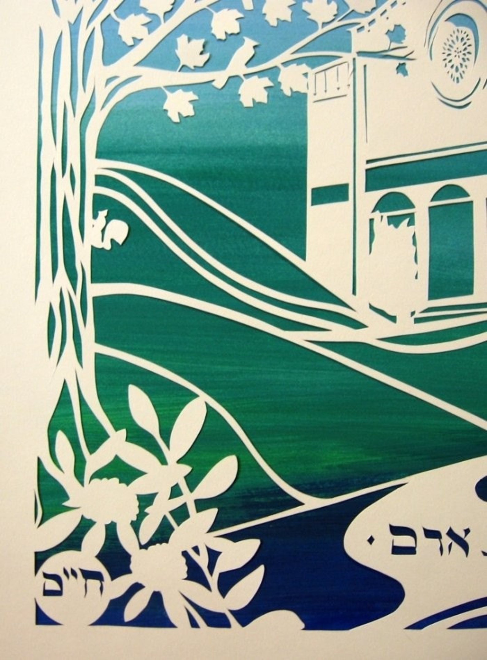 Custom Handcut Mizrah Papercut Your Own Images and Details - Etsy