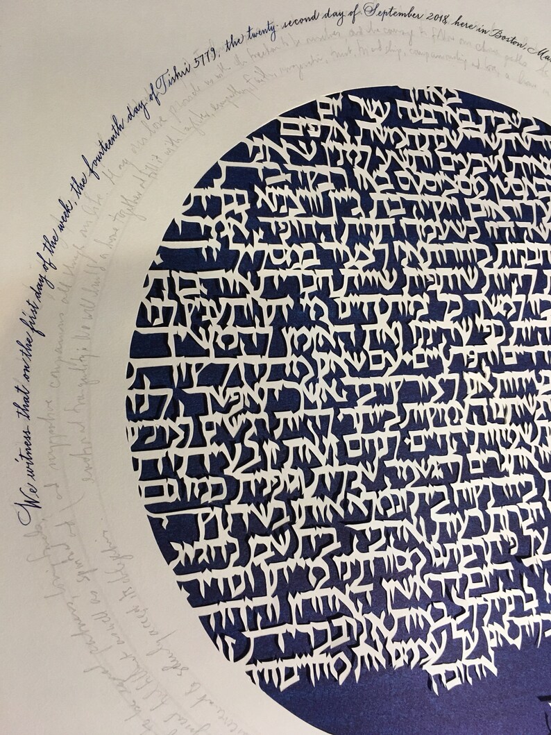 All Text Papercut Ketubah Each Hebrew Letter Cut Out by - Etsy