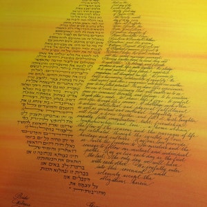 Flame Ketubah -calligraphy Hebrew and English - Etsy