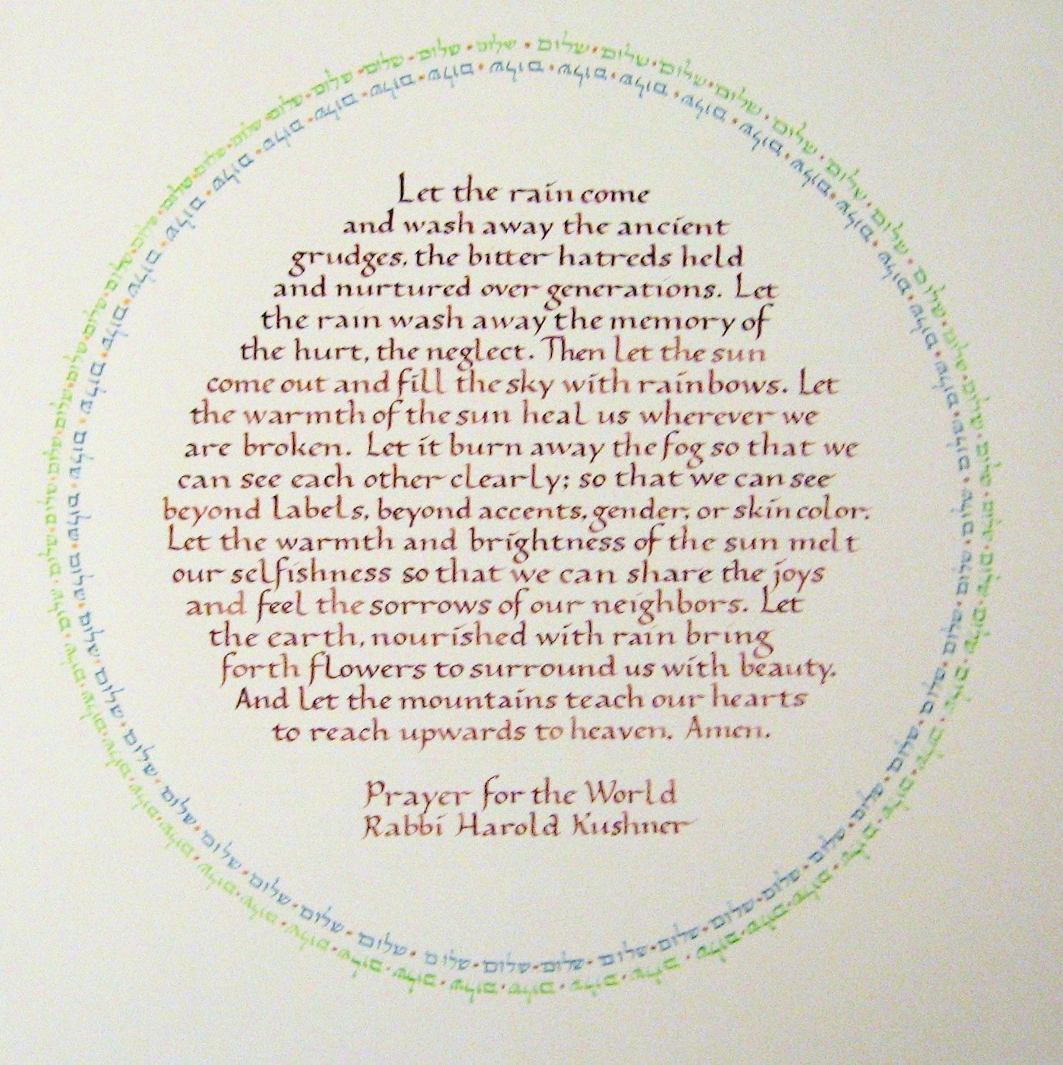 Prayer for the World Rabbi Harold Kushner 9x9 Calligraphy Setting - Etsy