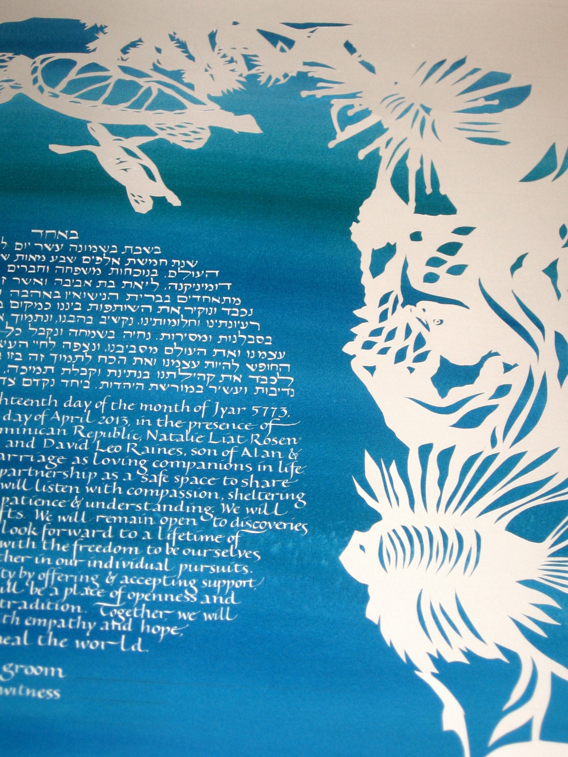 Underwater Marine Life Ketubah Papercut Wedding Artwork | Etsy