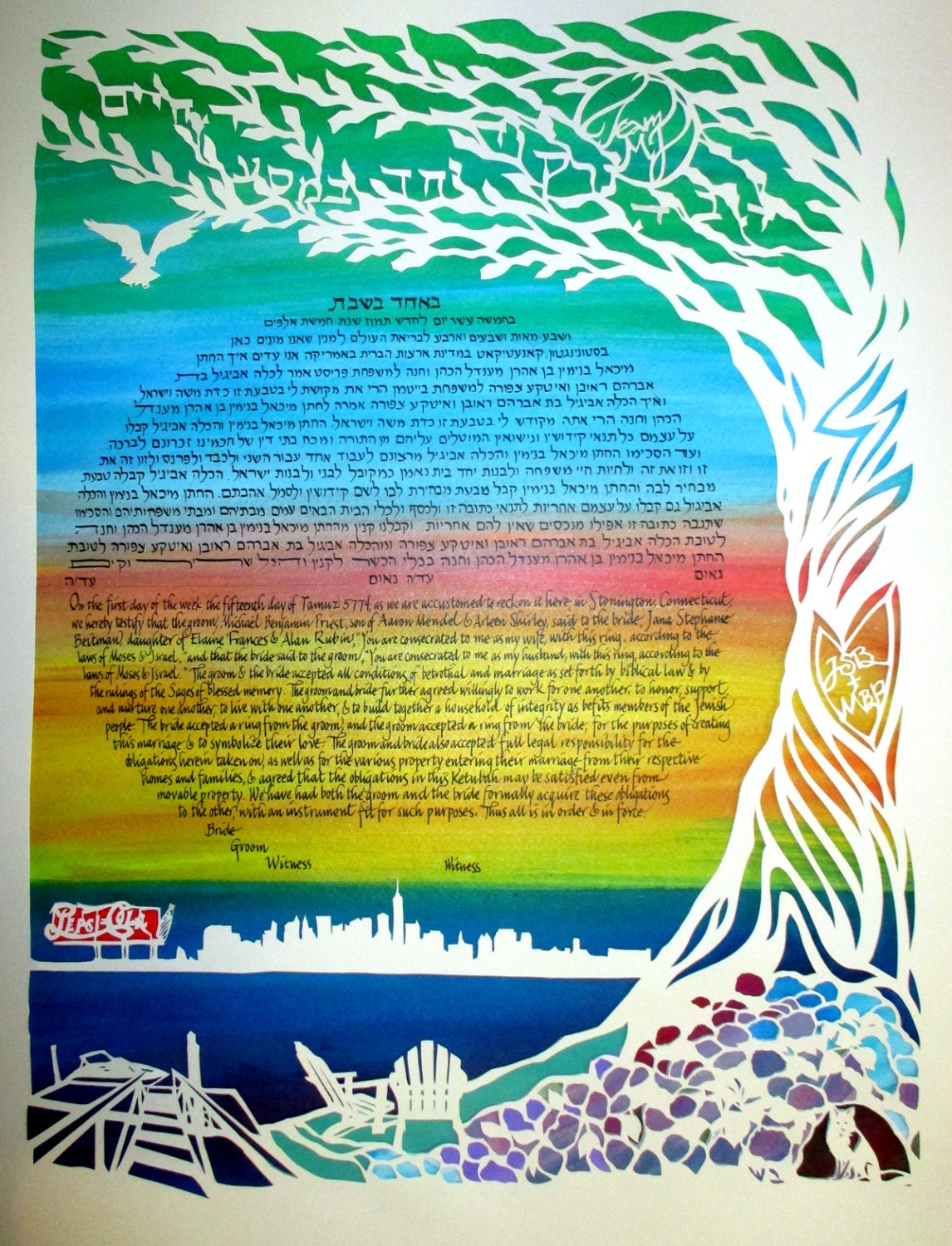 Seashore Ketubah NYC Multilayer Papercut Boats | Etsy