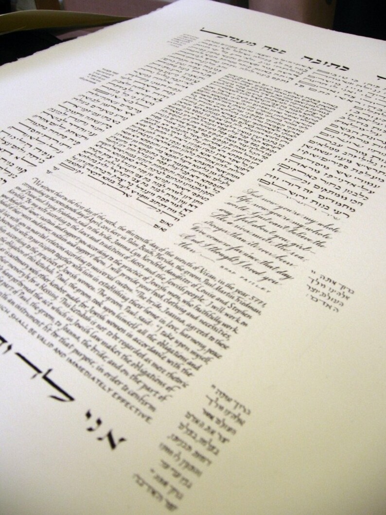 Wedding Art Talmud Page Ketubah - Etsy