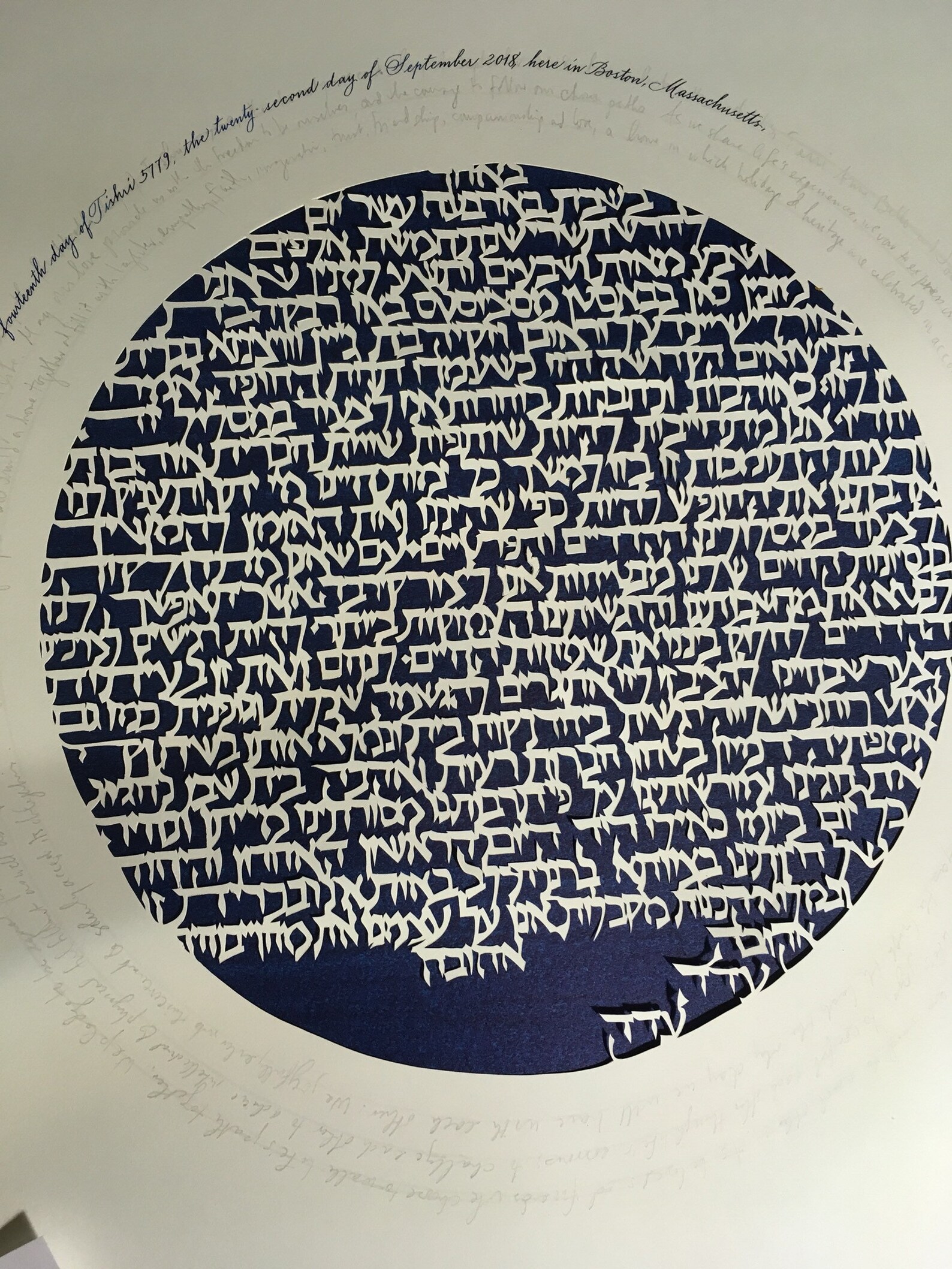 All Text Papercut Ketubah Each Hebrew letter cut out by | Etsy