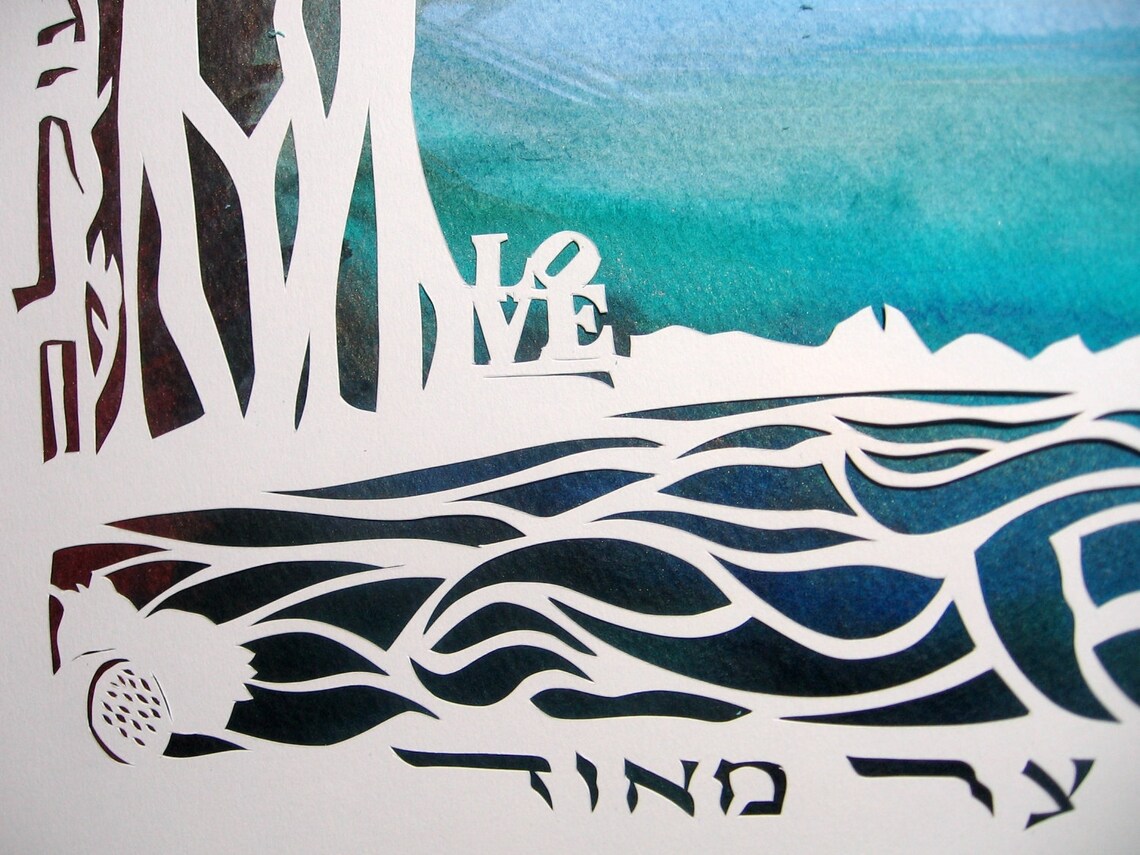 Rainbow Bridge Ketubah Papercut Artwork Calligraphy - Etsy