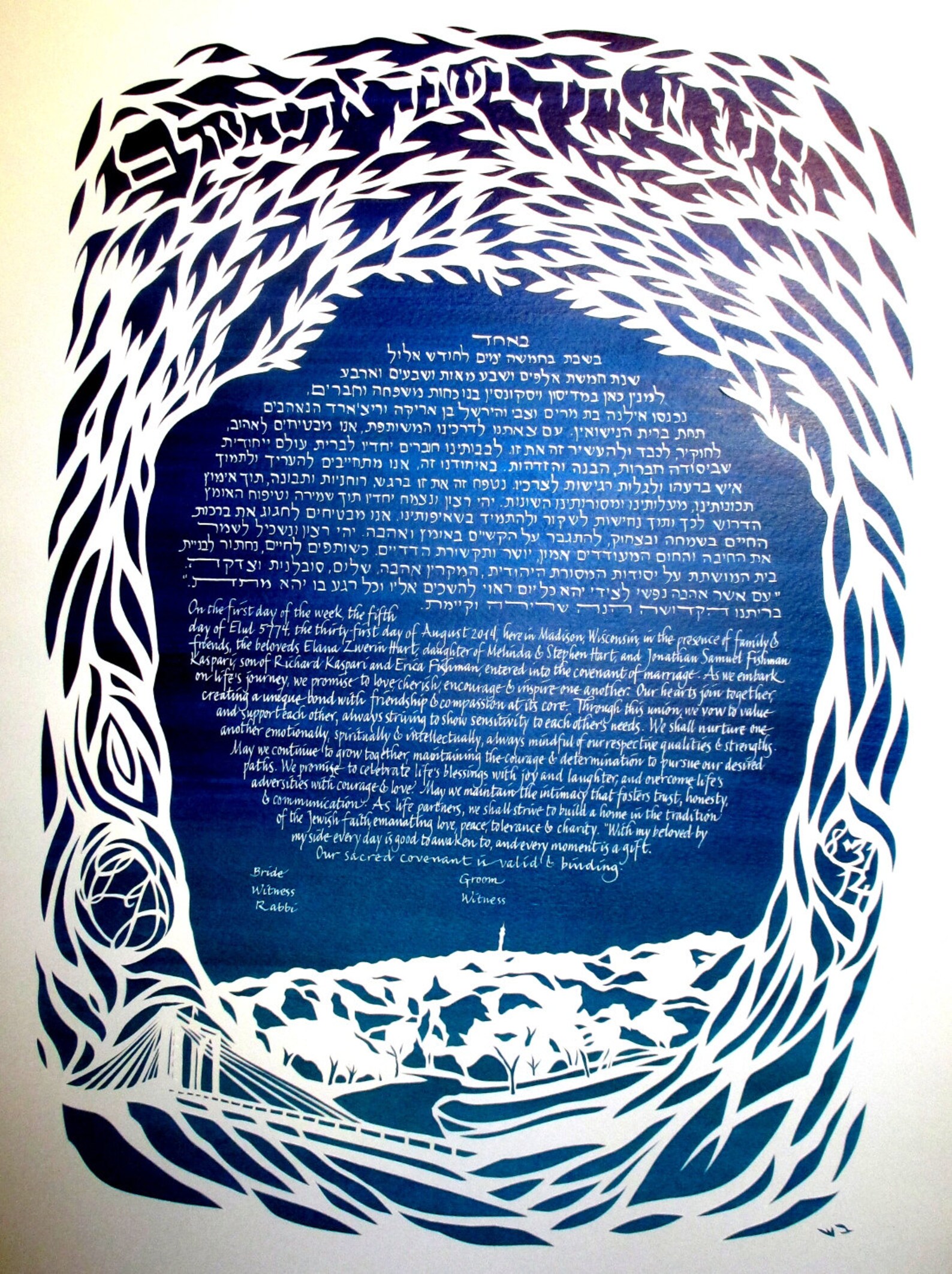 Petrin Hill and Brooklyn Bridge Papercut Ketubah Hebrew and - Etsy