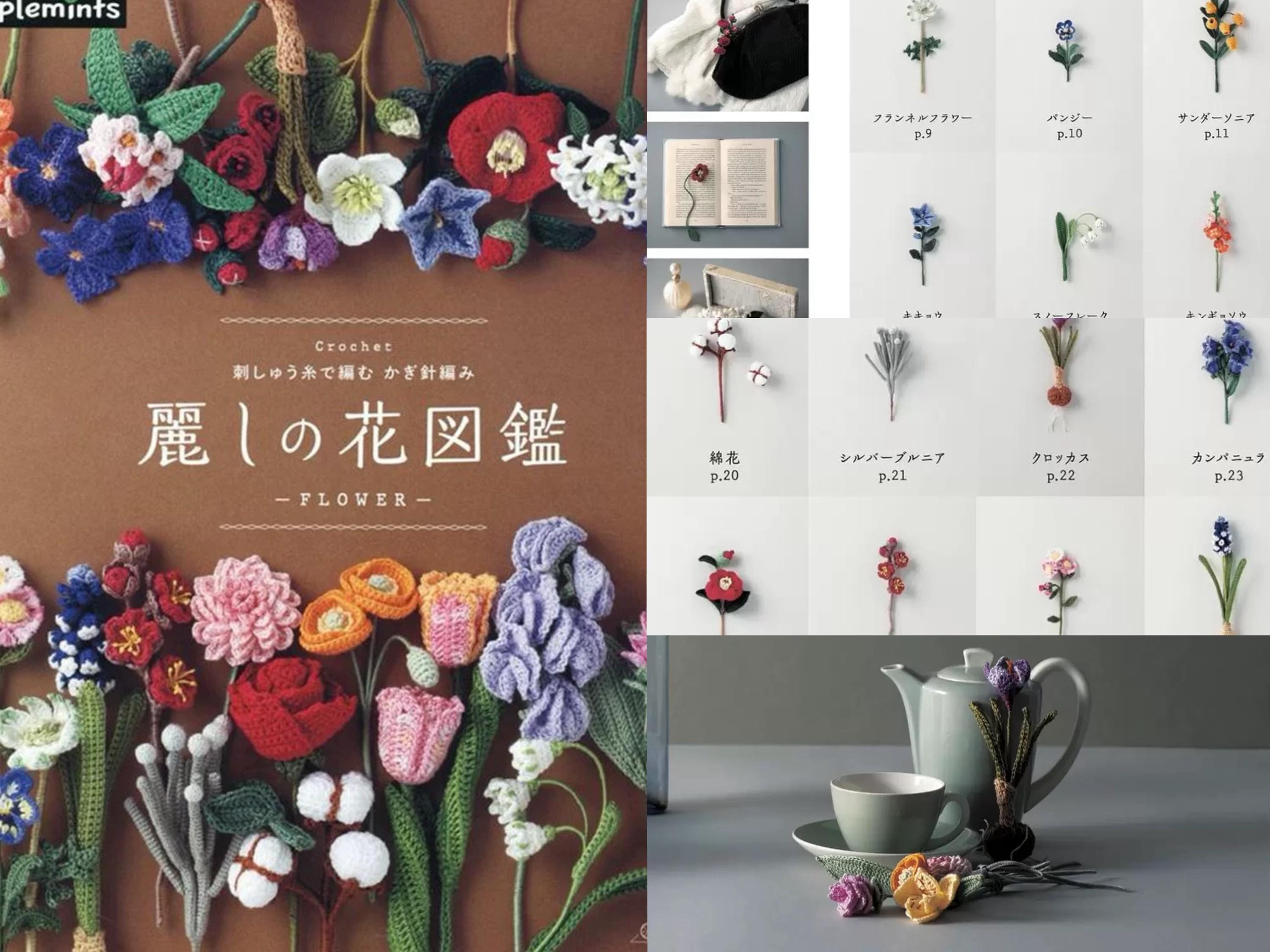 Seven Crochet Pattern Books Japanese Crochet E-books Crochet Patterns ...