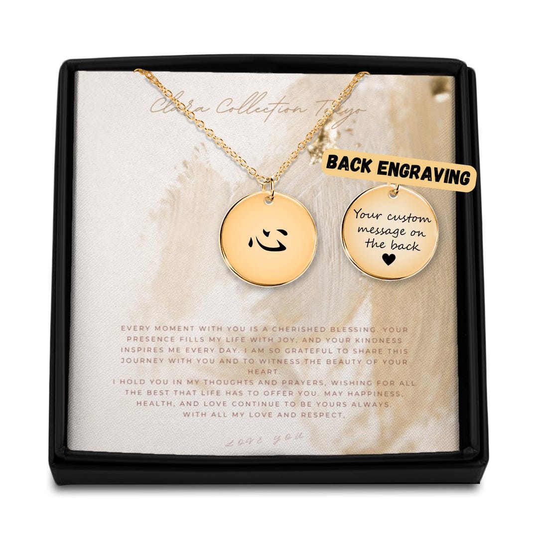 Japanese Letter heart心 kokoro Custom Engraved Message Coin Necklace ...