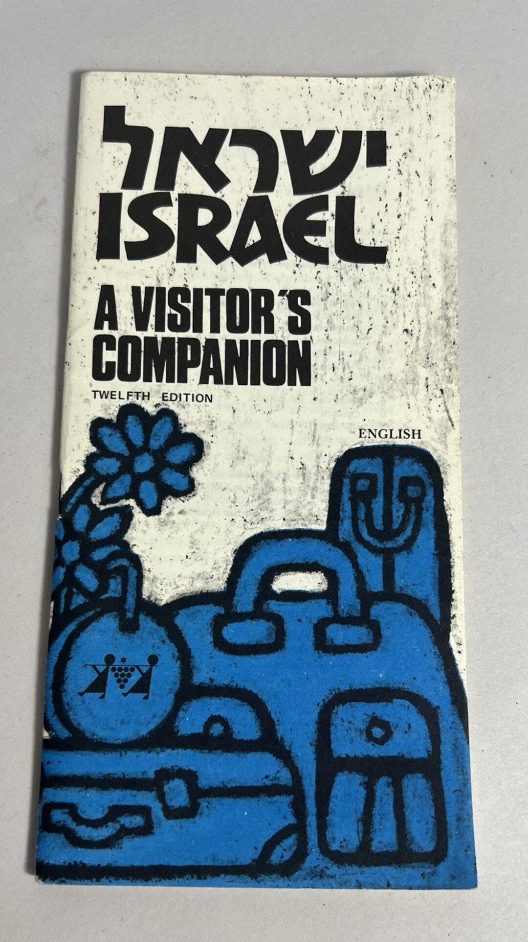 Vint 1970s Israel A Visitor's Companion Tourism Guide & Pilgrims Holy ...