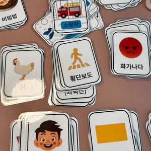 Korean Printable, Toddler Learning Binder, Preschool Activities ...