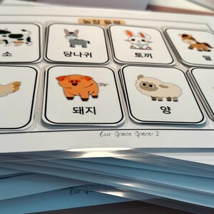 Korean Printable, Toddler Learning Binder, Preschool Activities ...