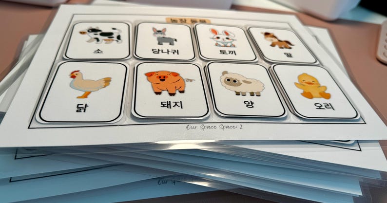 Korean Printable, Toddler Learning Binder, Preschool Activities ...