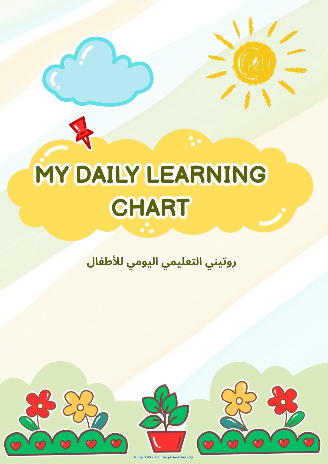 Daily Learning Chart for Kids | 15-page Preschool Learning Journal ...