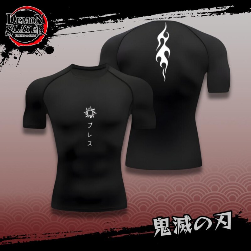 Anime Compression Shirt - Etsy