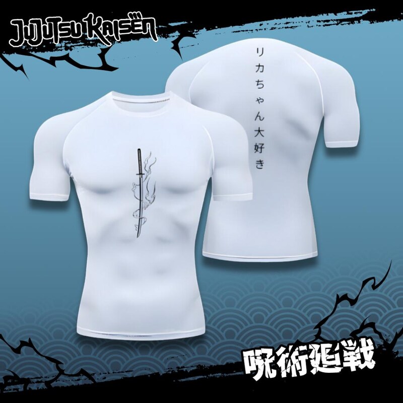 Anime Compression Shirts - Etsy