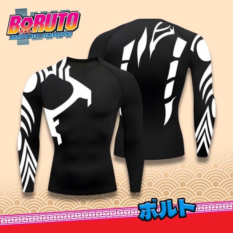 Anime Compression Shirt - Etsy