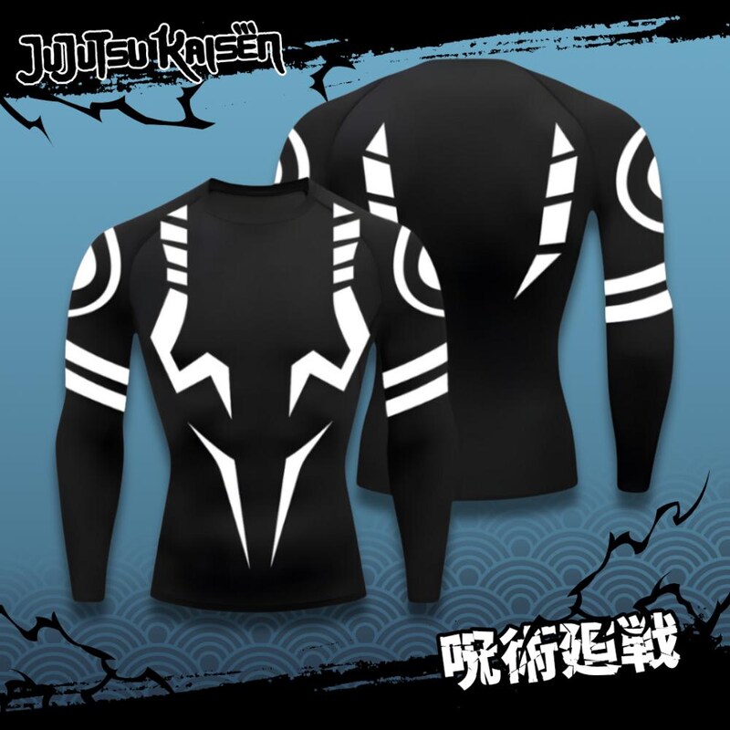 Anime Compression Shirt - Etsy