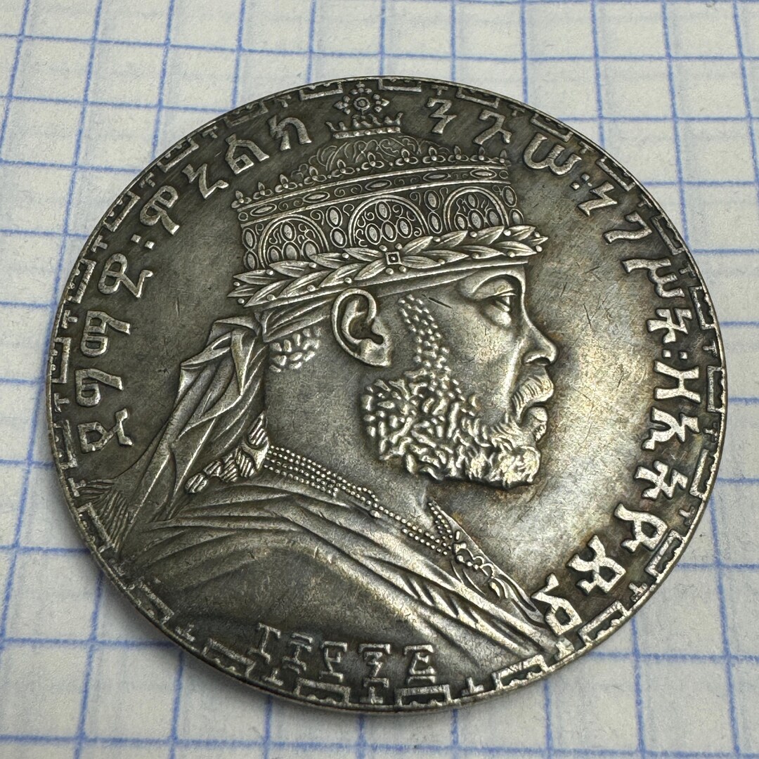 Coin 1 Birr 1899 Ethiopian, Menelik II - Etsy